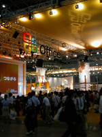 WPC EXPO 2003が幕張メッセで開催中！ - PHILE WEB