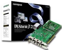 カノープス、ノンリニア編集システム『DVStorm 3 Plus シリーズ』を発売 - PHILE WEB