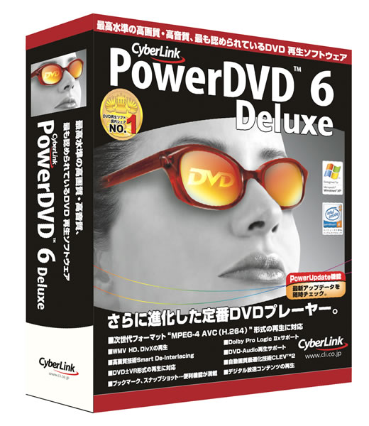 画像1 - サイバーリンク、Smart De-Interlacing技術搭載のDVD再生ソフト「PowerDVD 6」を発売 - PHILE WEB