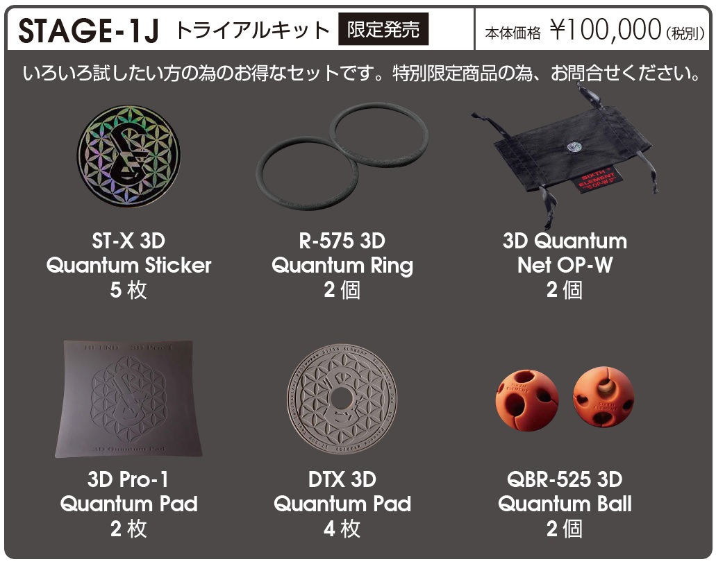 画像1 - イース・コーポレーションが台湾のオーディオアクセサリーブランド「Sixth Element」を取り扱い開始 - PHILE WEB