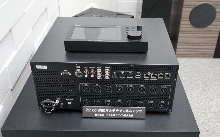 画像1 - ＜OTOTEN＞ハイレゾと立体音響体験を追求するソニー／NHK、22.2ch音響のドルビーアトモス変換試聴デモを展開 - PHILE WEB