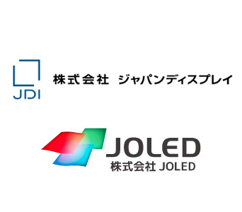 画像1 - JDI、有機EL「JOLED」子会社化報道に「様々な選択肢を検討」 - PHILE WEB