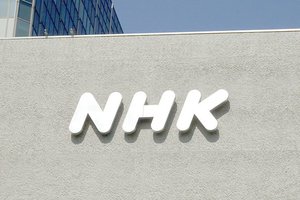 NHK、BSプレミアムを2024年3月末で停波。「新BS2K」「新BS4K」の2チャンネル体制に - PHILE WEB