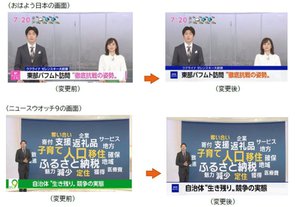 NHK、ニュース番組をユニバーサル・デザインに刷新・統一してよりわかりやすく - PHILE WEB