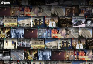 NHK、“テレビを見ない人にネットでサービス提供”実験。「放送と同様の効用をもたらすことが確認された」 - PHILE WEB