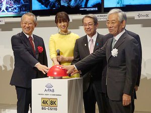 4K8K放送が5周年。新キャラ「ヨンハチさん」誕生／NHKと民放各局が共同キャンペーン - PHILE WEB