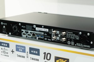 画像1 - パナソニック、“まるでネット動画”なホーム画面に刷新された全自動4Kディーガ「DMR-4X1003」 - PHILE WEB