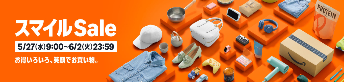 Amazon スマイルsale 5 27朝9時スタート Ankerプロジェクターやjblサウンドバーが登場予定 Phile Web