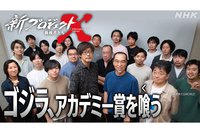 NHK BS8K、『ウルトラマン』4Kリマスター版を明日2/7（金）より初放送 - PHILE WEB