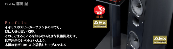 KEF「XQ10 / XQ40」